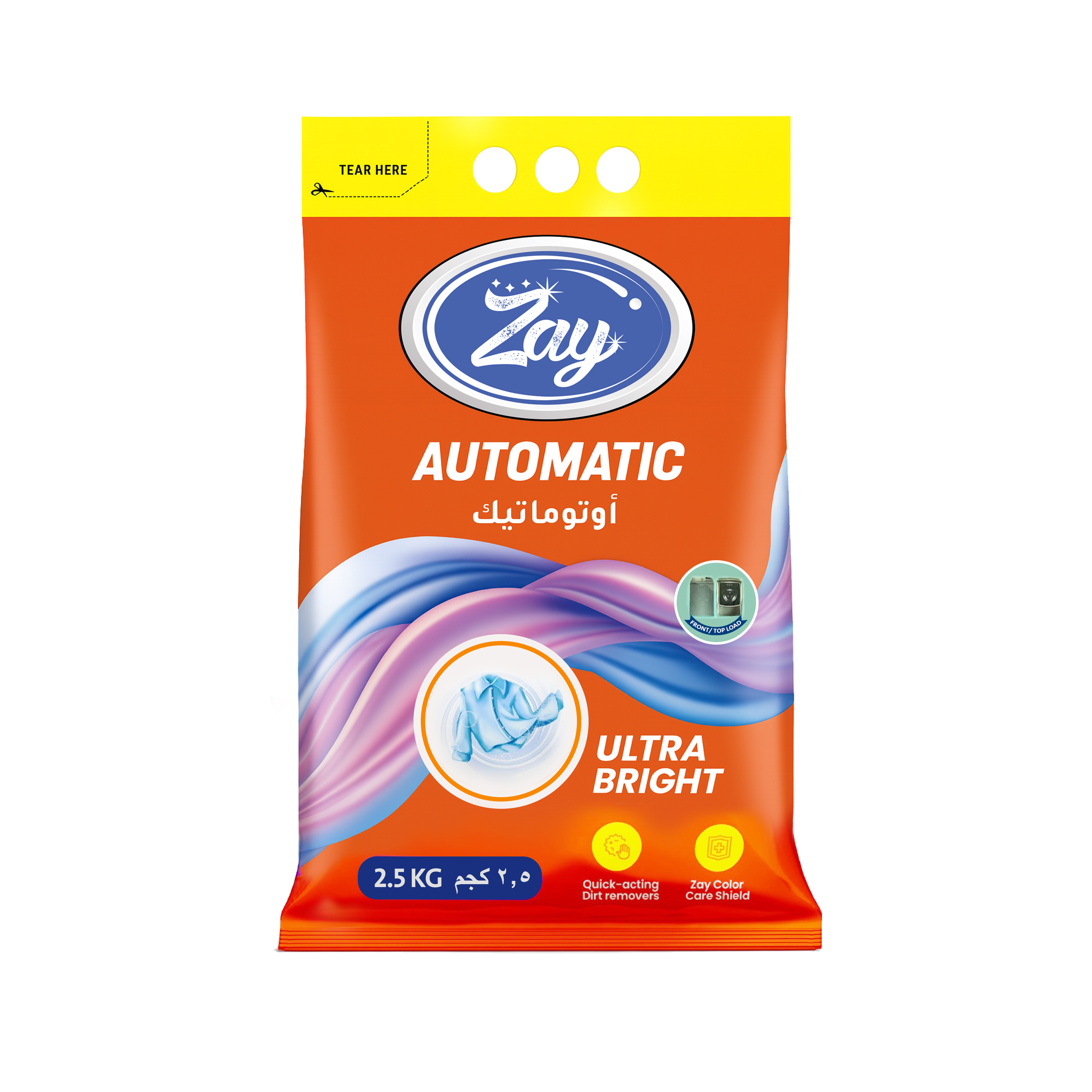 Zay Detergent Powder 2.5KG – Zay Online